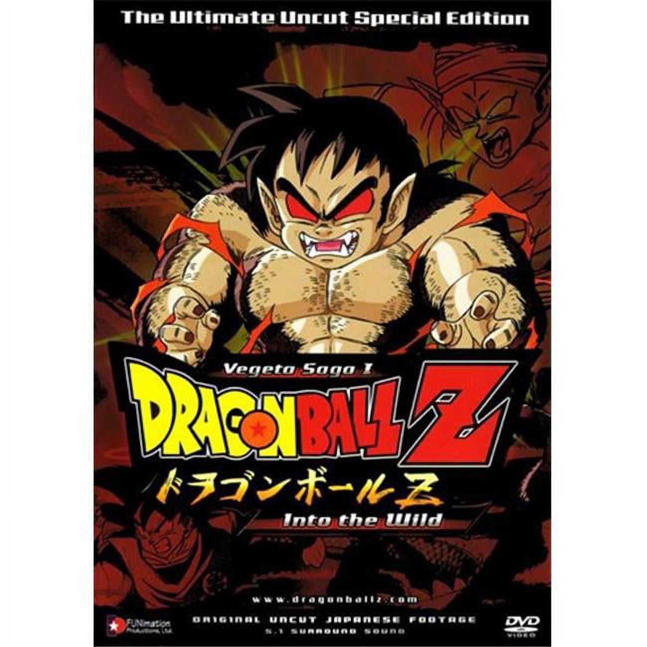 Posterazzi Dragon Ball Z Movie Poster - 11 x 17 in. - Walmart.com
