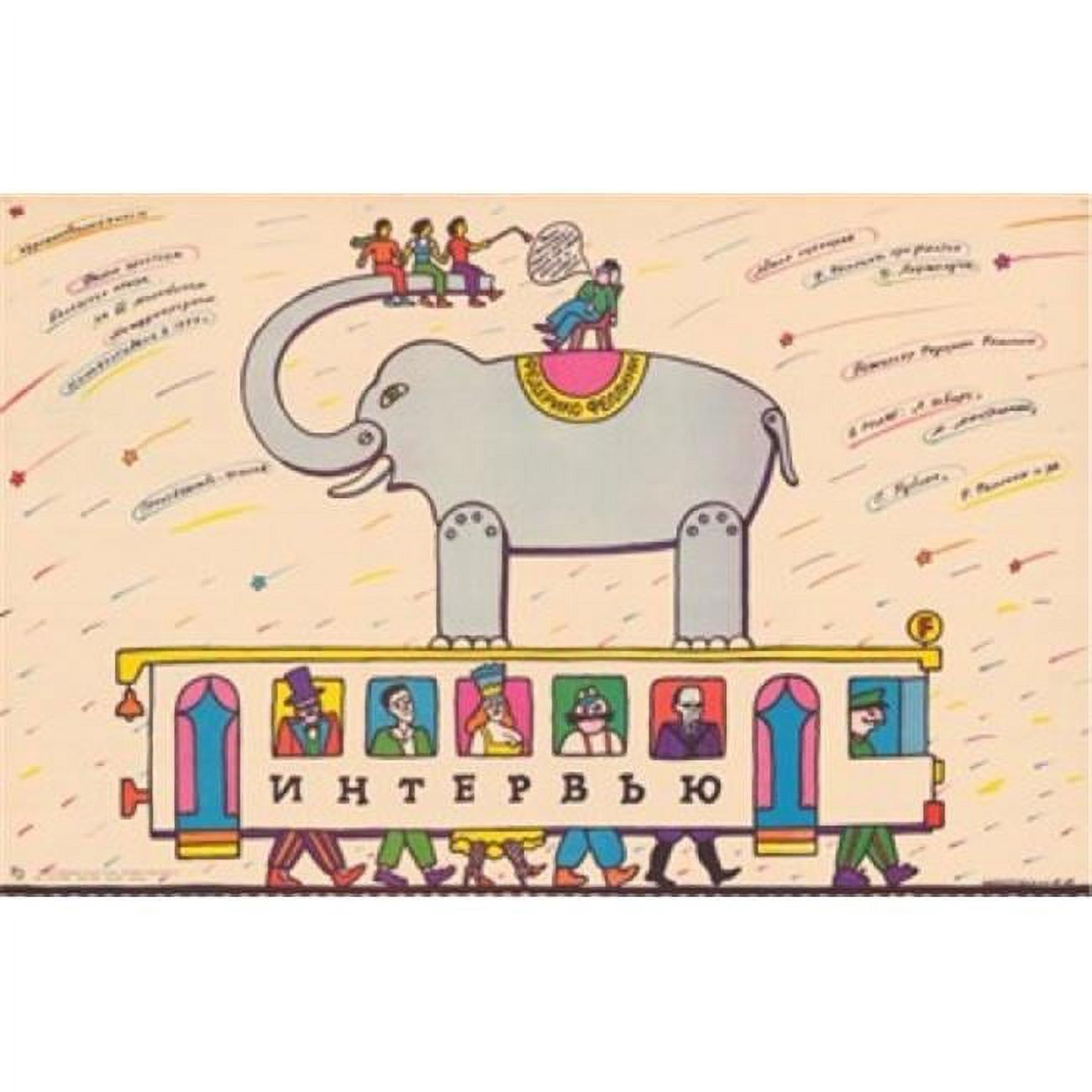 Posterazzi Federico Fellinis Intervista Movie Poster - 17 x 11 in ...