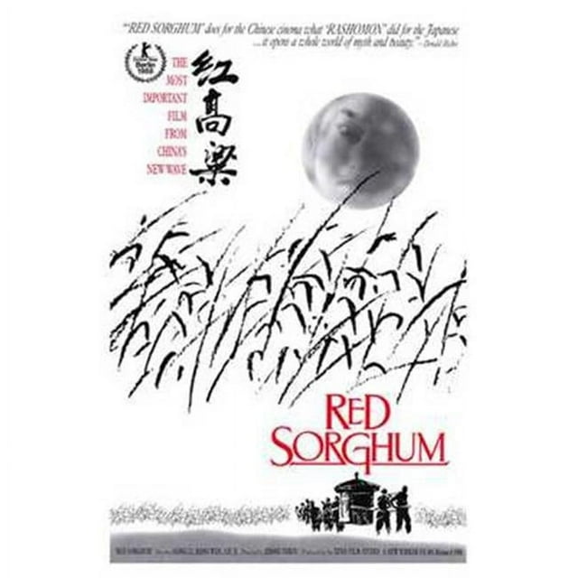 Posterazzi MOV200905 Red Sorghum Movie Poster - 11 x 17 in. - Walmart.com