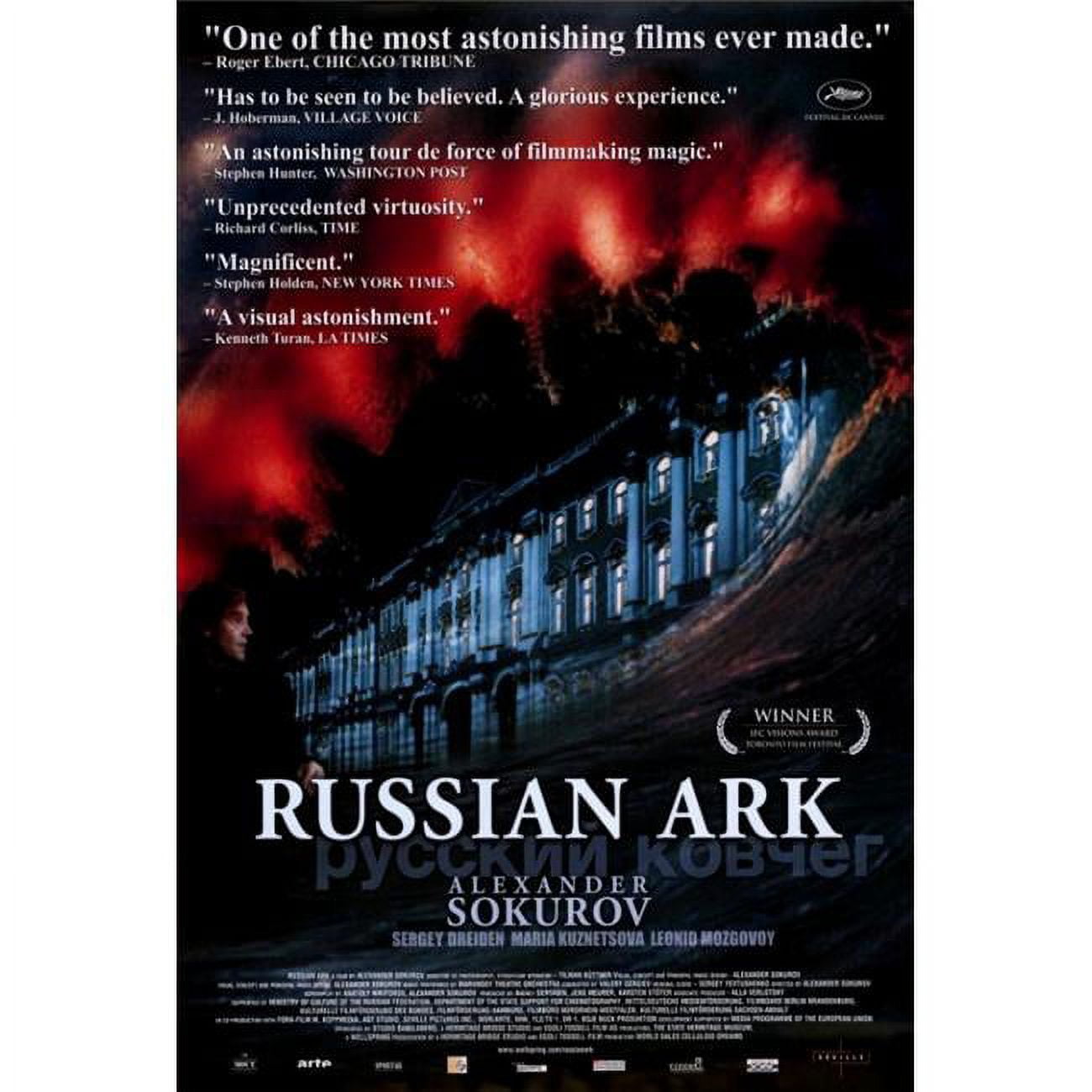 Posterazzi MOVAF4401 Russian Ark Movie Poster - 27 x 40 in. - Walmart.com