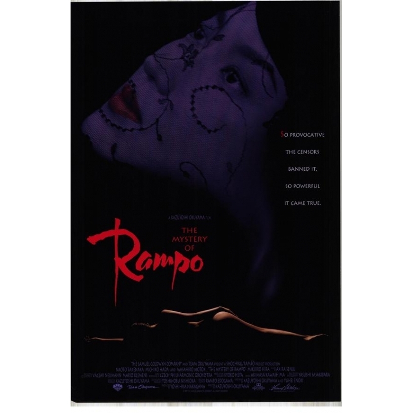 Posterazzi MOVCH6428 The Mystery of Rampo Movie Poster - 27 x 40 in. - Walmart.com