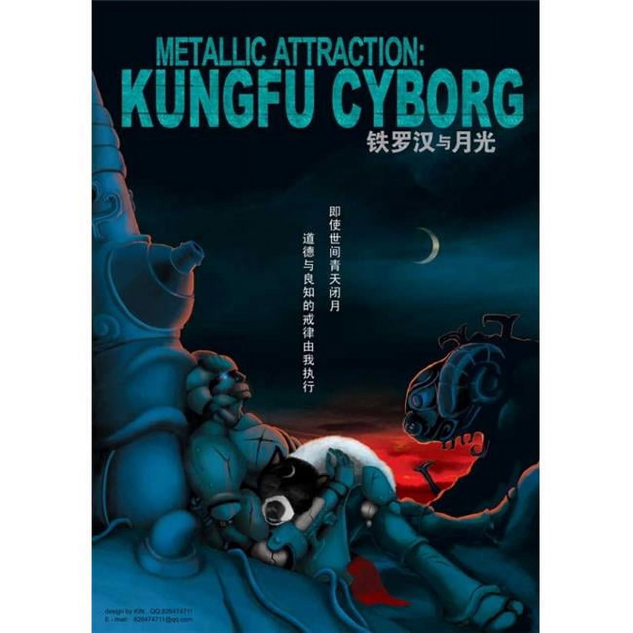 Posterazzi Metallic Attraction-Kungfu Cyborg Movie Poster - 27 x 40 in ...