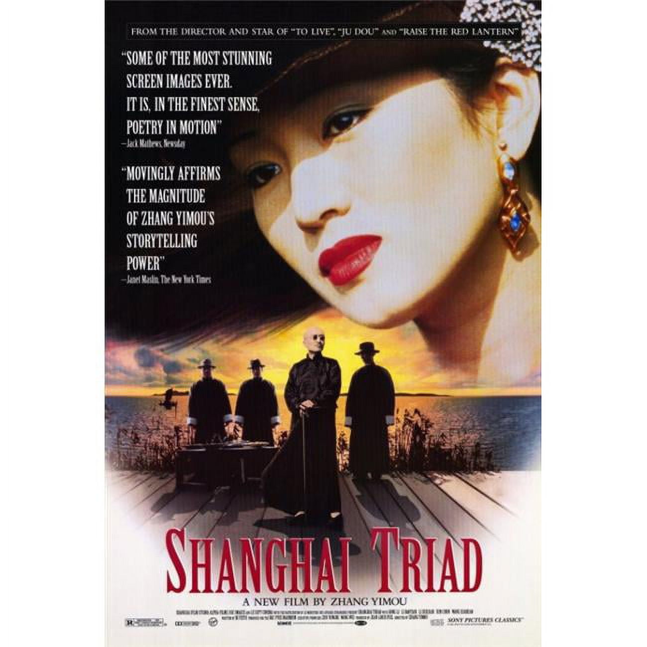 Posterazzi Shanghai Triad Movie Poster - 27 x 40 in. - Walmart.com
