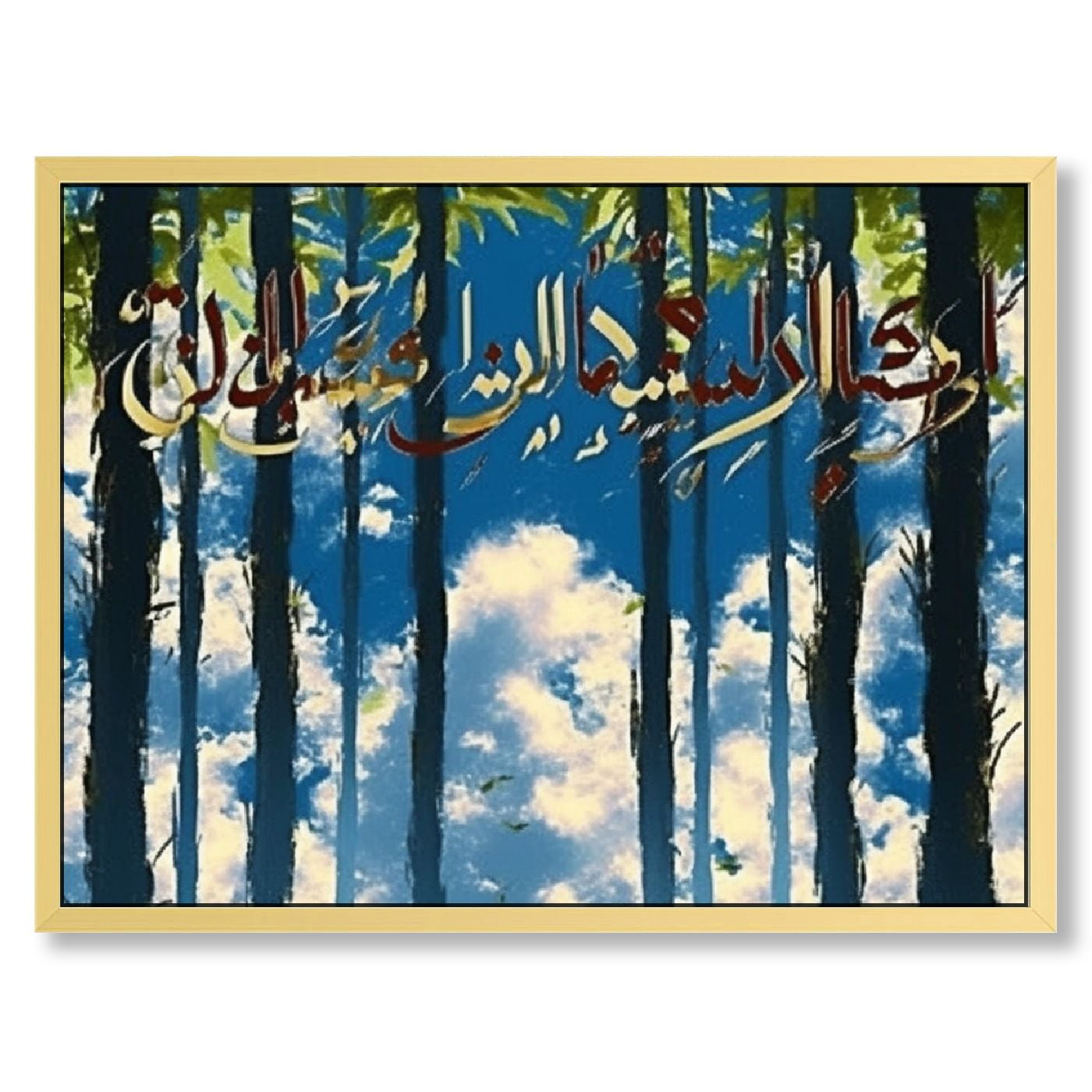 Posters Allah Muslim Abstract Gold Islamic Arabic Calligraphy Religious ...