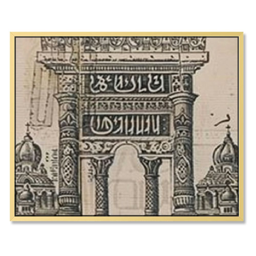 Posters Vintage Kabbalah Amulet Poster Holy Land Illustration History ...