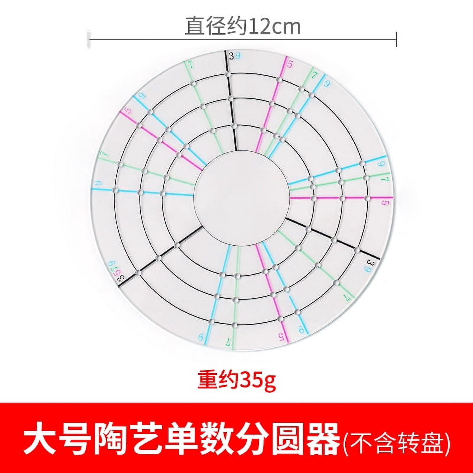 Acrylic Pottery Divider and Trimming Tool for Precise Circular ...