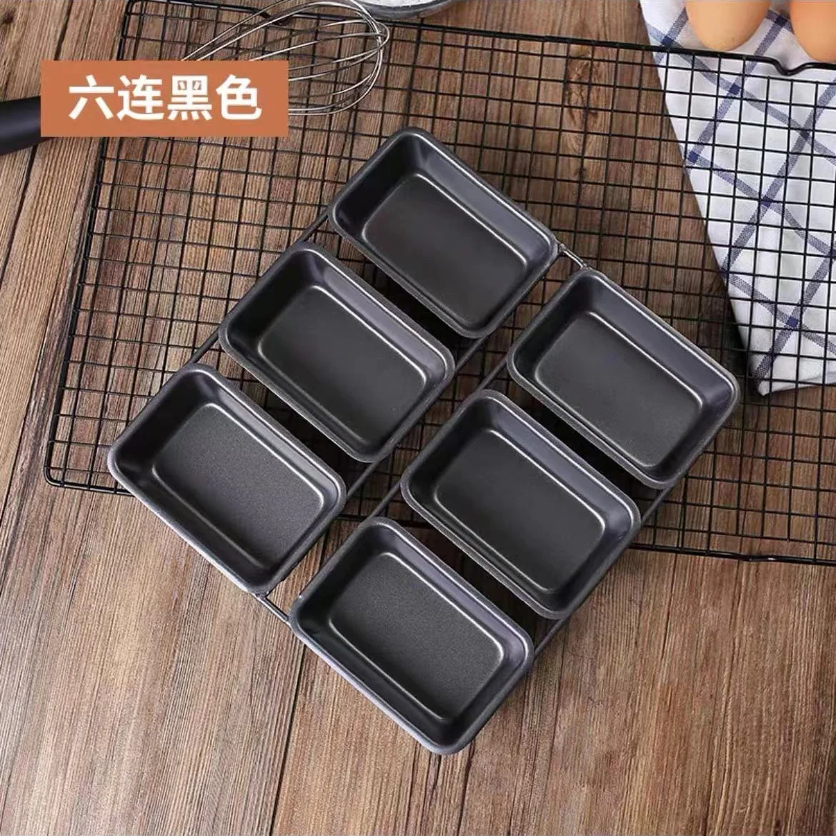 Pound Cake Mold Square Bakeware Non-Stick 6-Piece Brownie Mold Form for ...