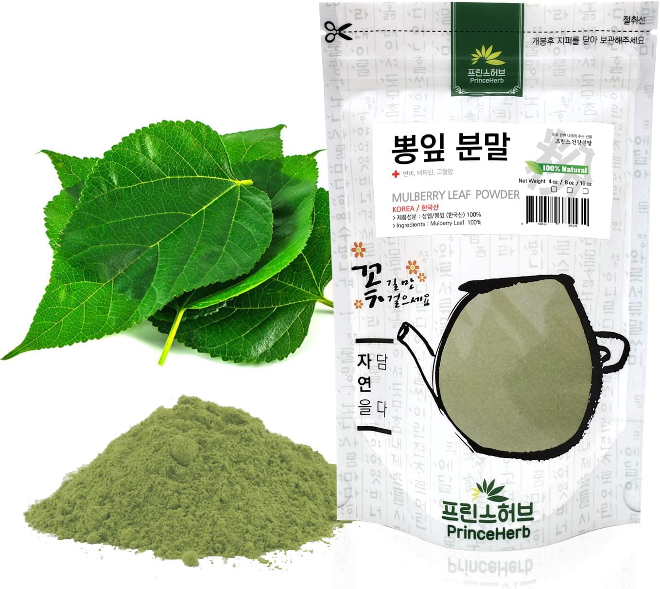 Powder] 100% Natural Leaf Powder/뽕잎 가루 (8 oz) - Walmart.com