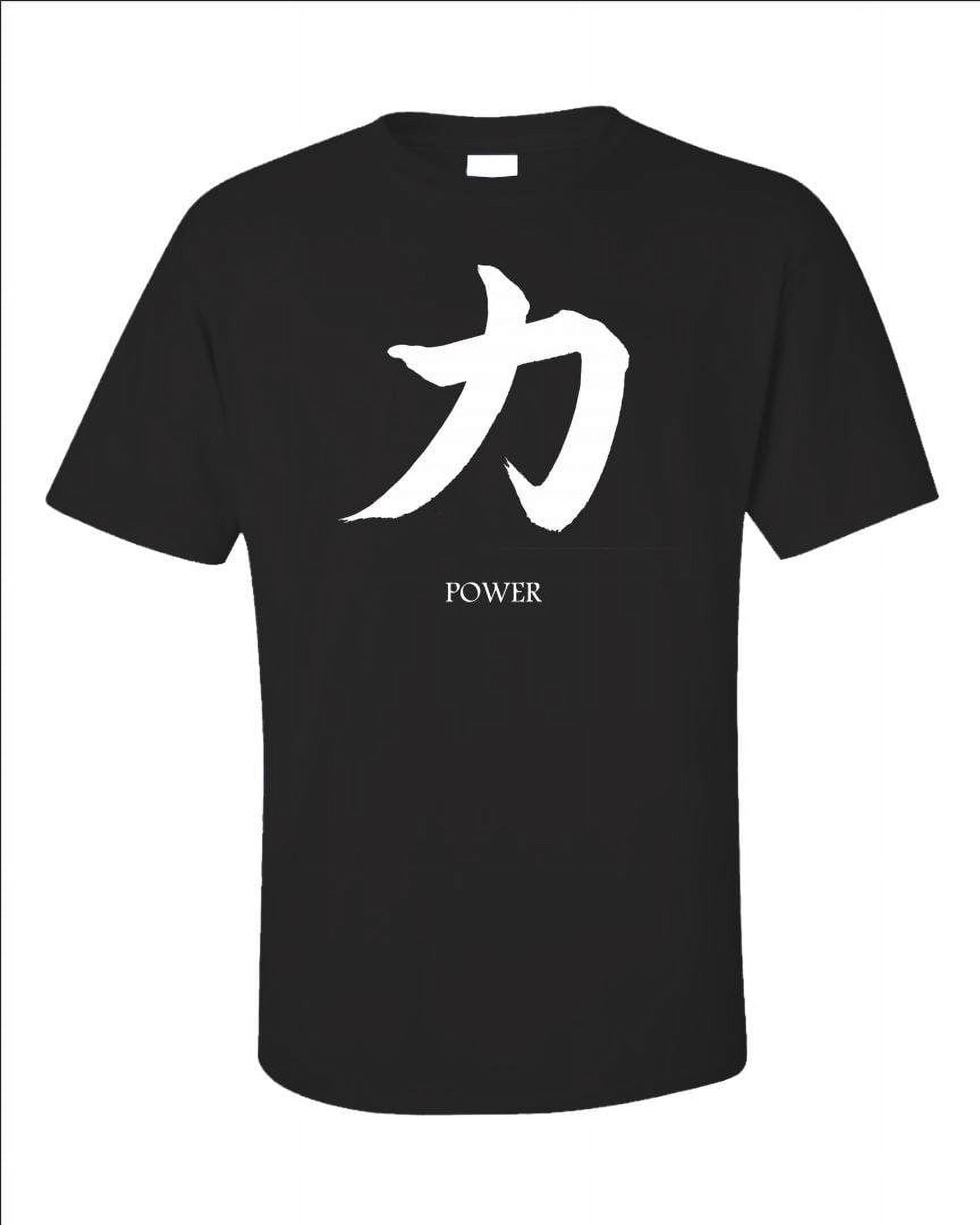 Power Calligraphy Graphic Shirt, Inspirational Tee, Motivational Gift ...