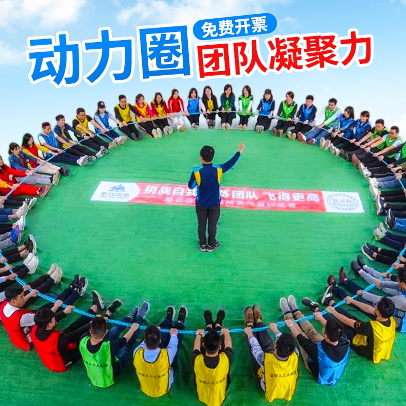 Power Circle Team Element Expansion Team Building Activity Props ...