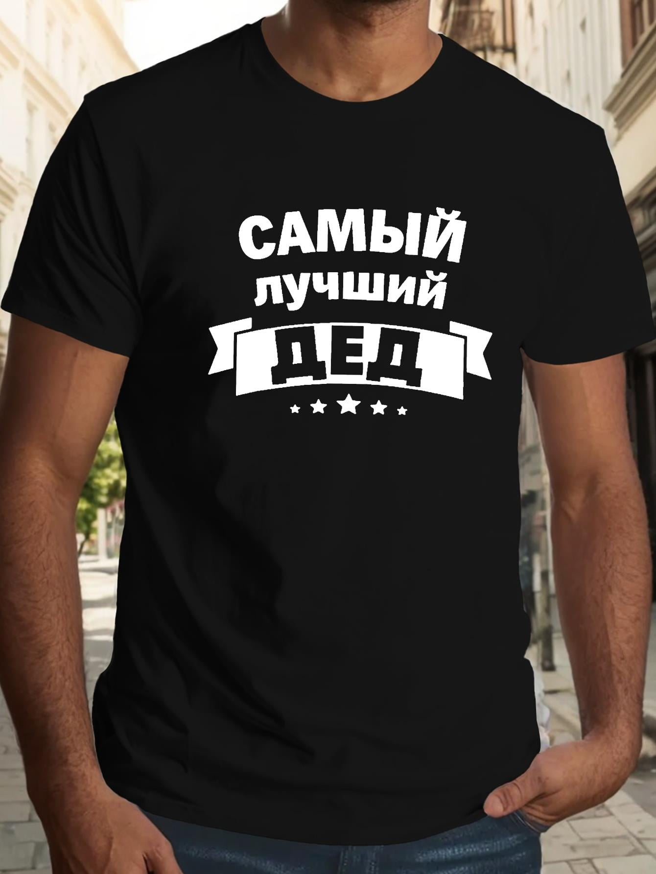 Power Couple Christian Couples Matching Valentines Day 220g 100% Cotton T-Shirt Tee For Adult ...