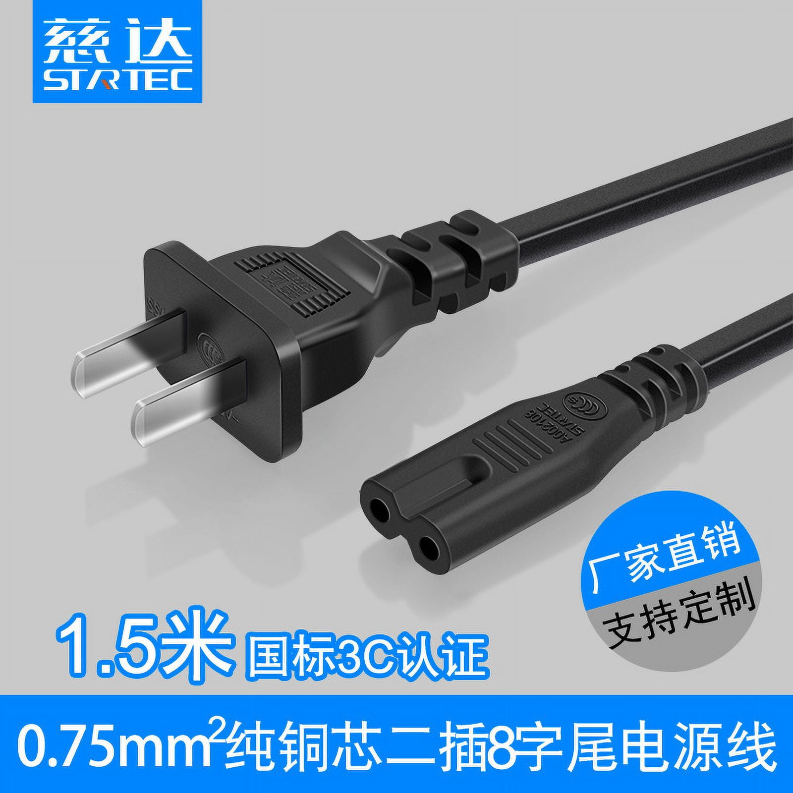 Power Extension Cable 2 Prong Extension Cord Power Extension Wire Cord ...