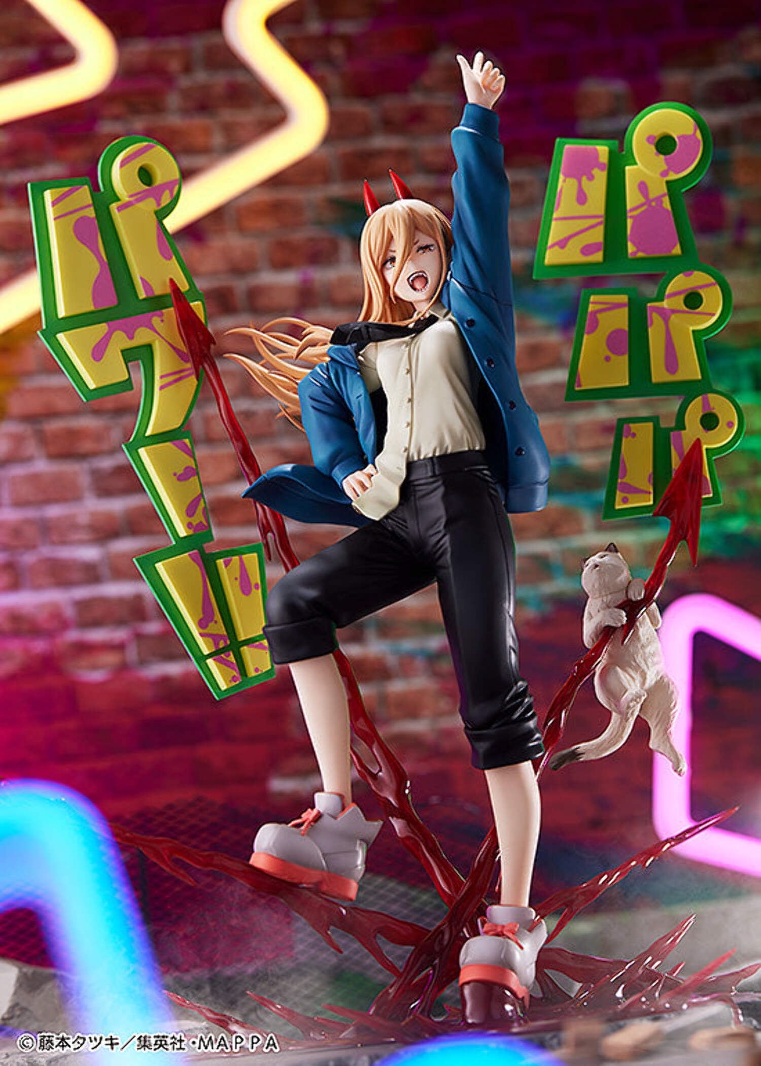 Power Figure - Walmart.com