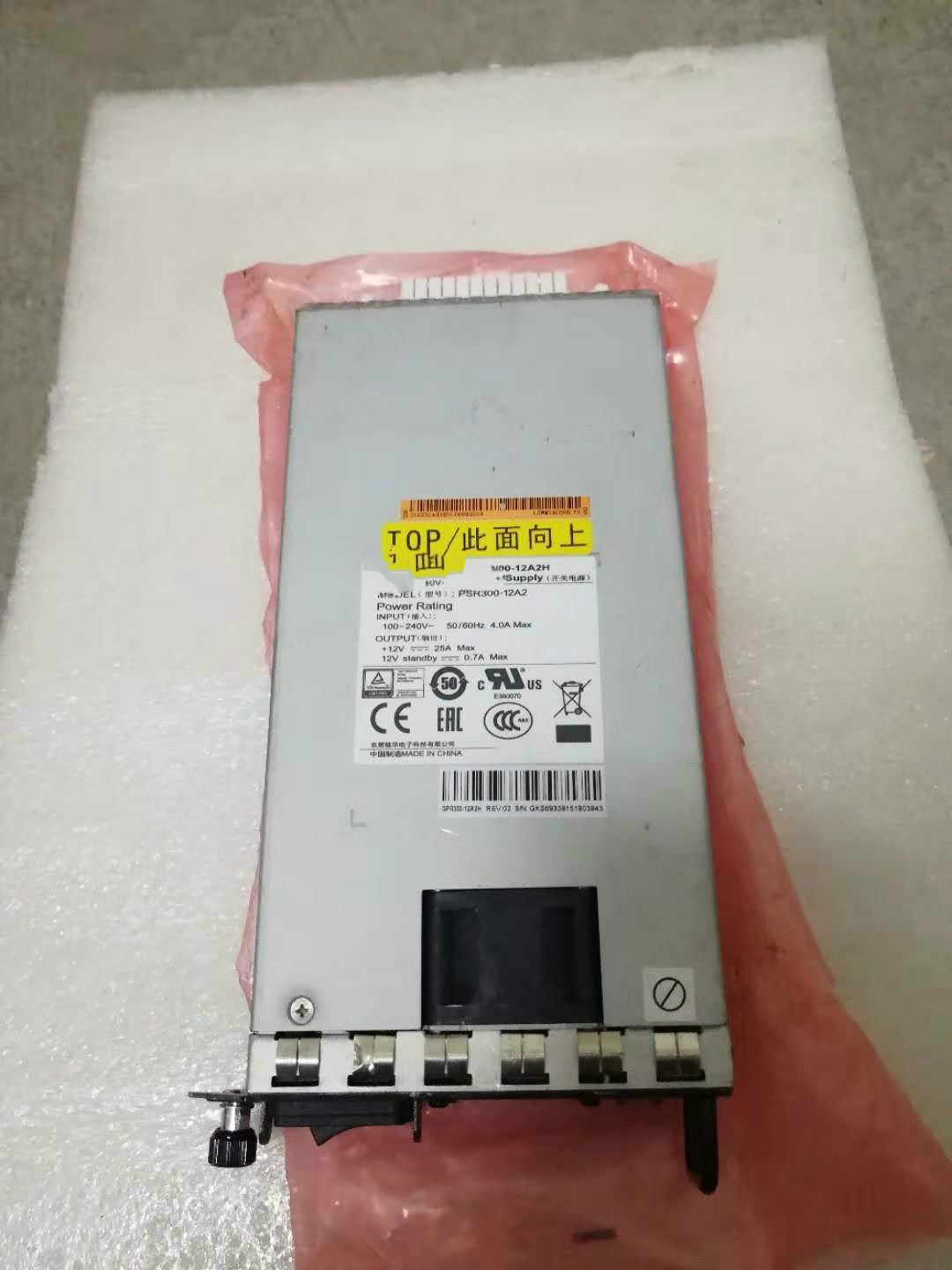 Power Module LSWM1AC300 PSR300-12A2 GPR300-12A2H - Walmart.com