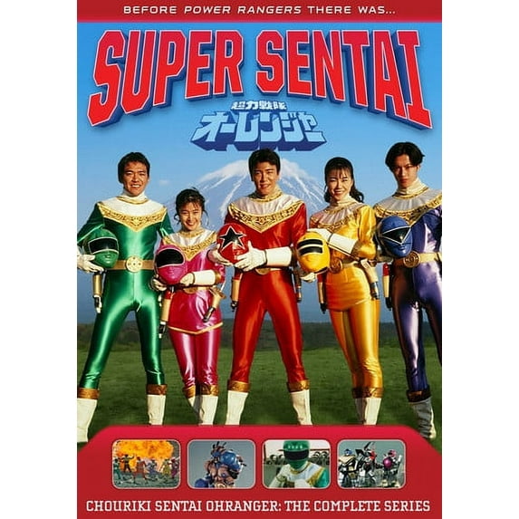 Power Rangers: Chouriki Sentai Ohranger: The Complete Series (DVD ...