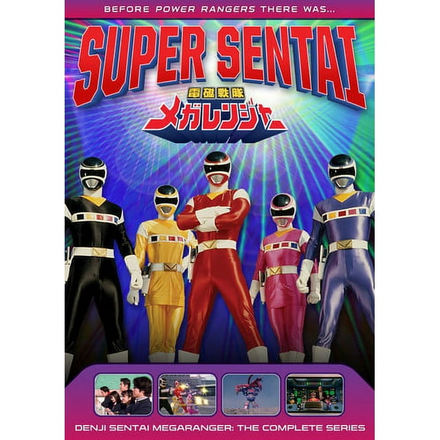 Power Rangers: Denji Sentai Megaranger: The Complete Series (DVD ...