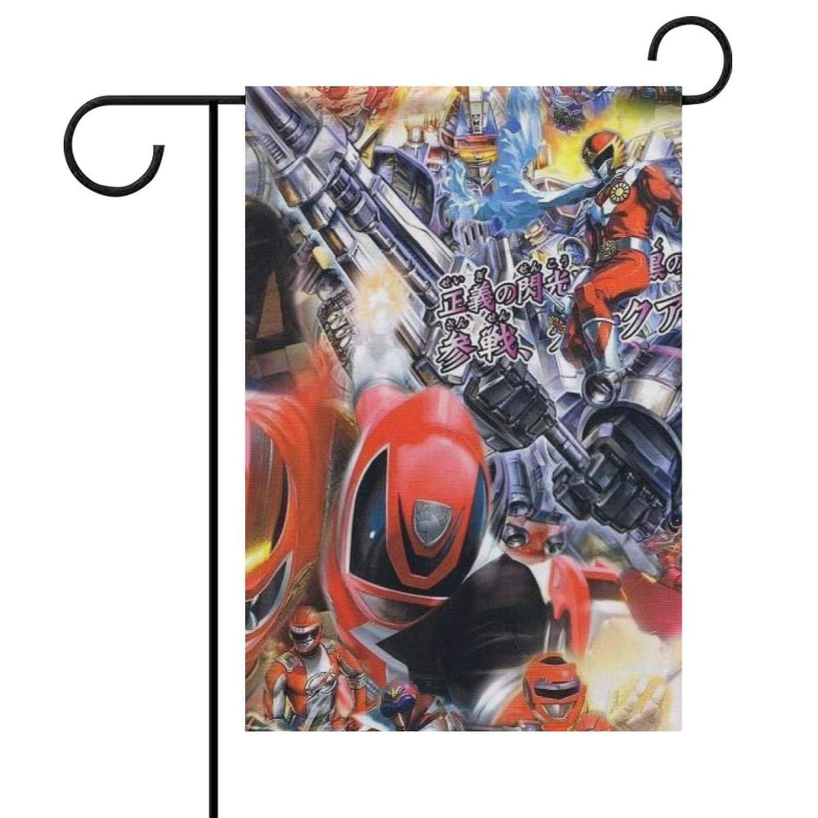 Power Rangers Garden Banner - Double-Sided House Outdoor Flag for Yard ...