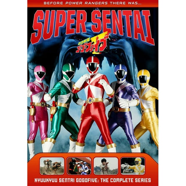 Power Rangers: Kyuukyuu Sentai Gogofive - The Complete Series (DVD ...