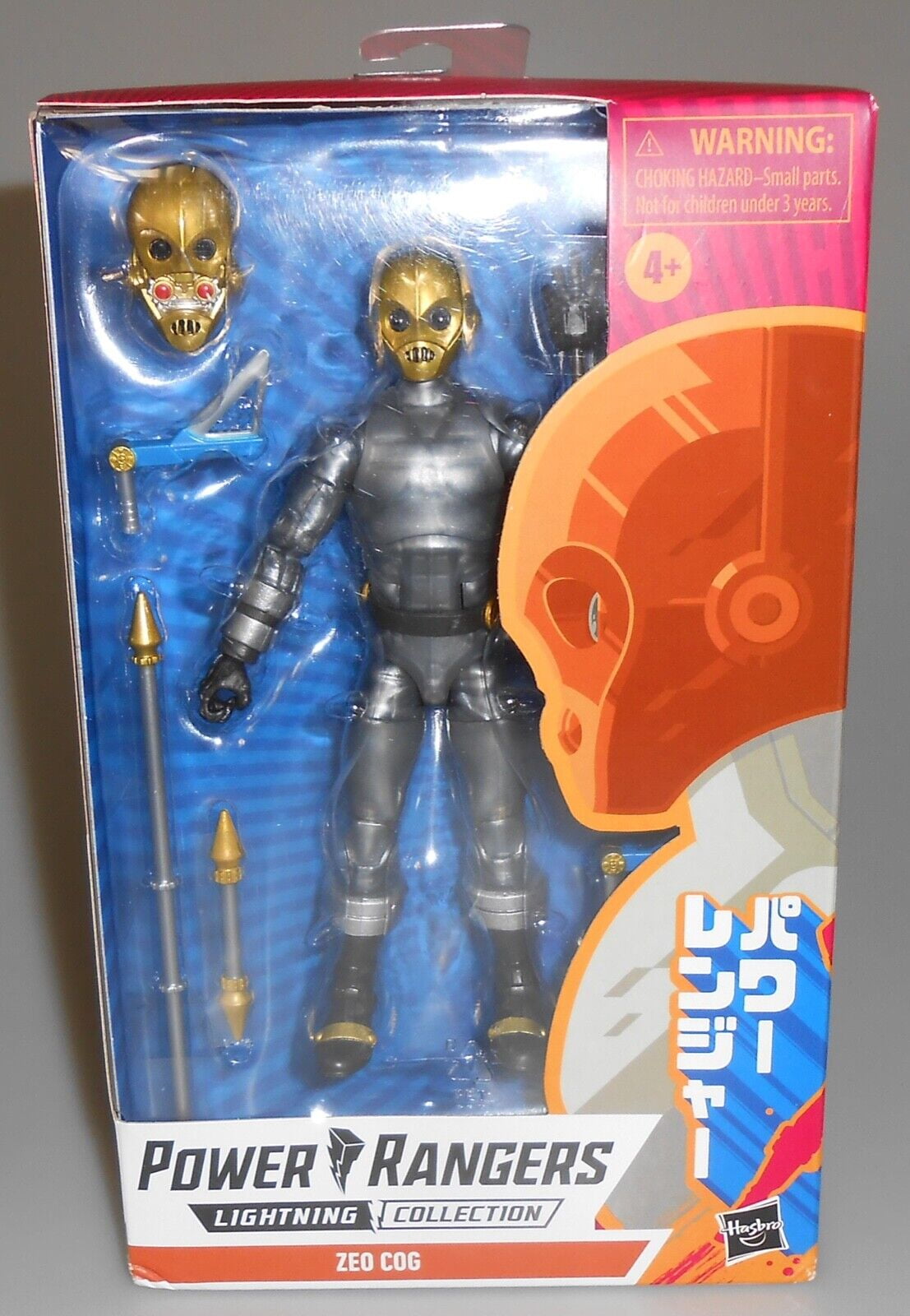 Power Rangers Lightning Collection Zeo Cog 2022 NEW - Walmart.com