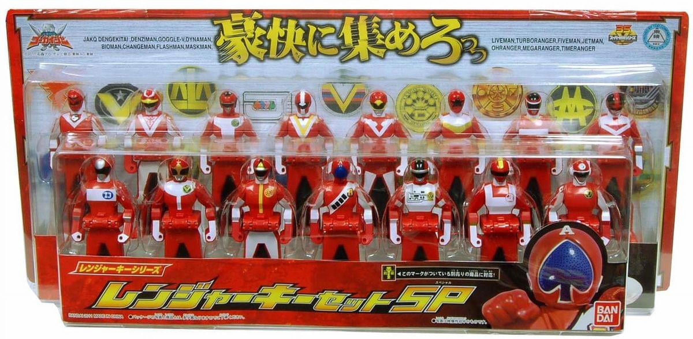 Power Rangers Ranger Key Set - Walmart.com
