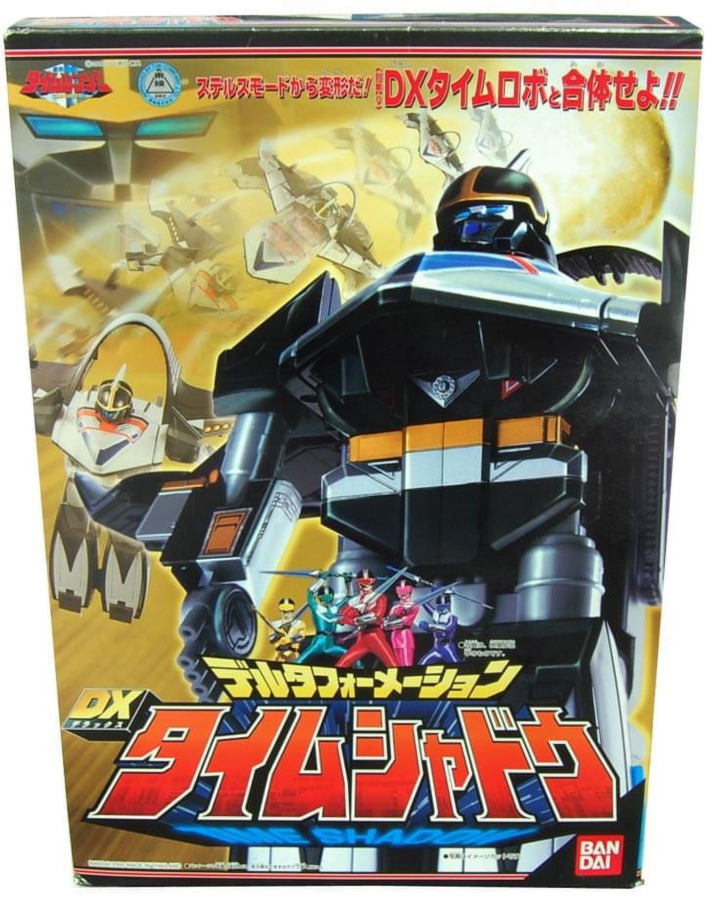 Shadow Ranger