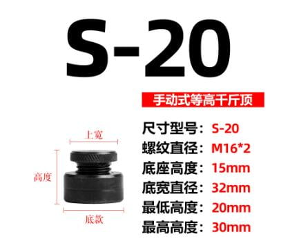 Powered Drive Screw Jack Screw Jack Machinist Tool Stabilizer Screw ...