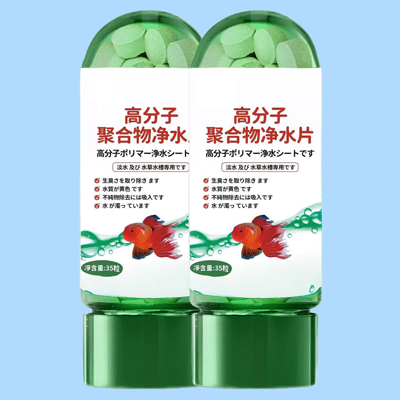 Powerful Aquarium Water Purification Tablet, 2025 New Portable Aqua ...