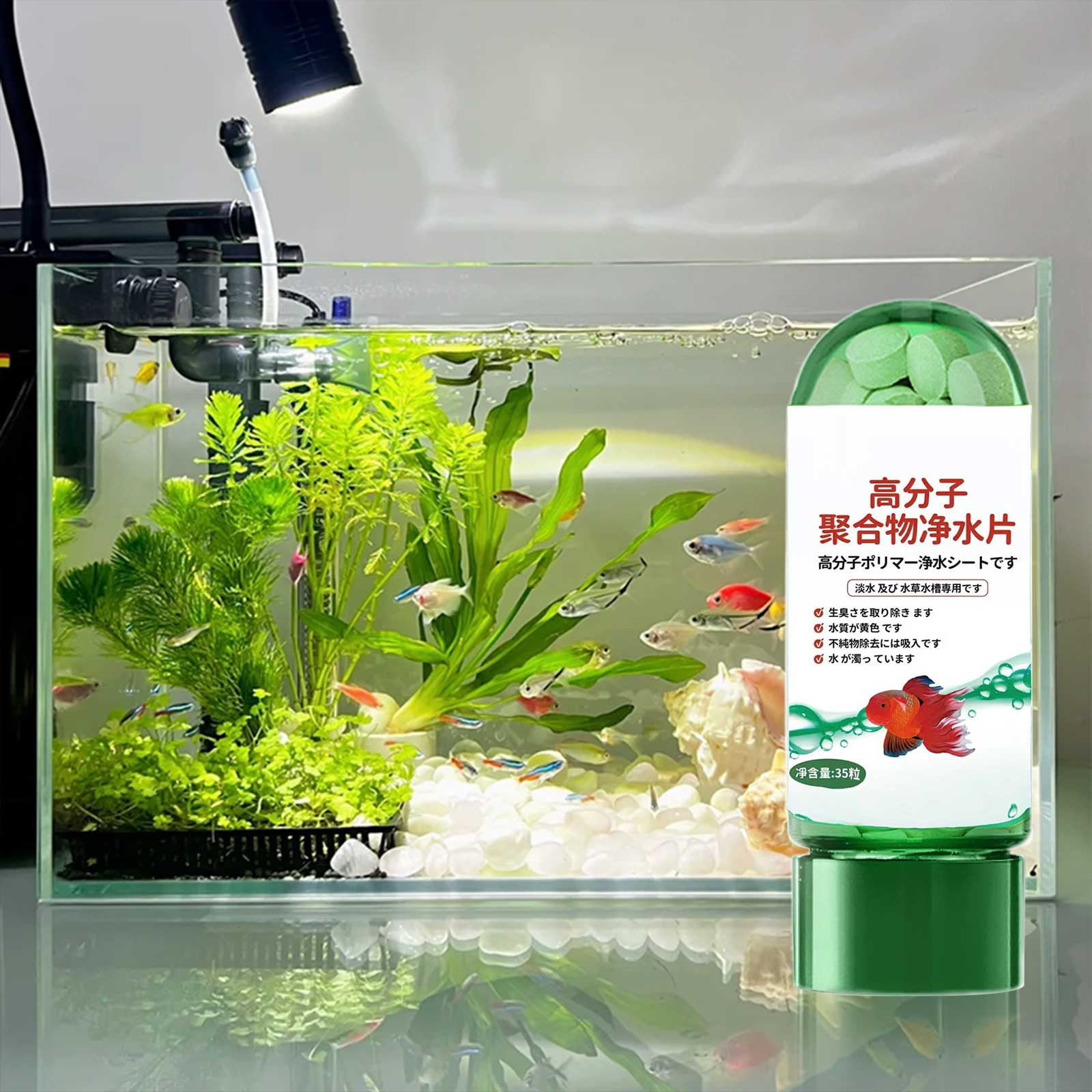 Powerful Aquarium Water Purification Tablet, 2025 New Portable Water ...