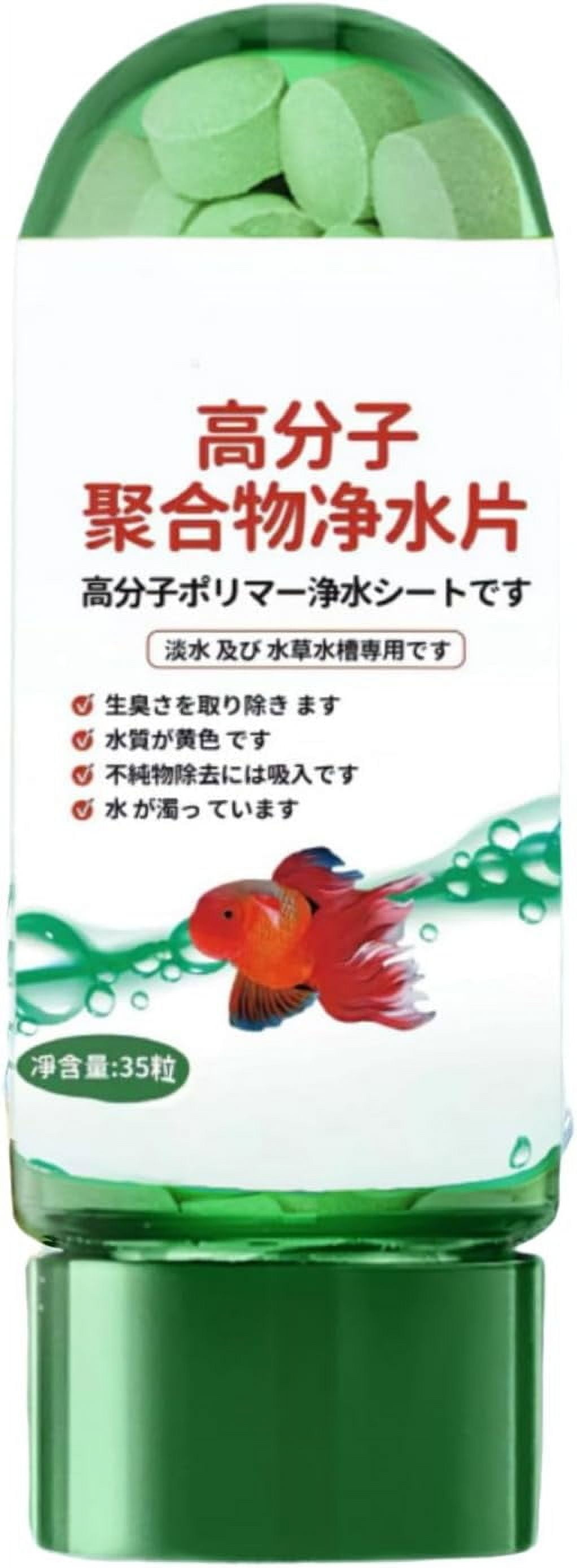 Powerful Aquarium Water Purification Tablet, 2025 New Portable Water ...