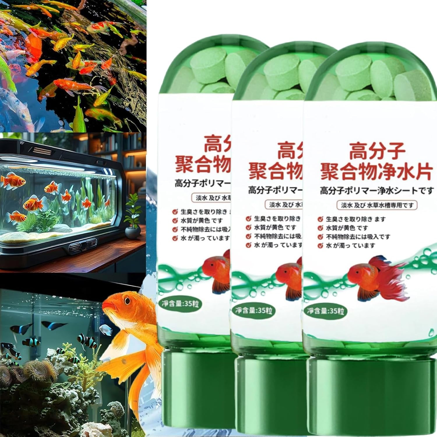 Powerful Aquarium Water Purification Tablet, 2025 New Portable Water ...