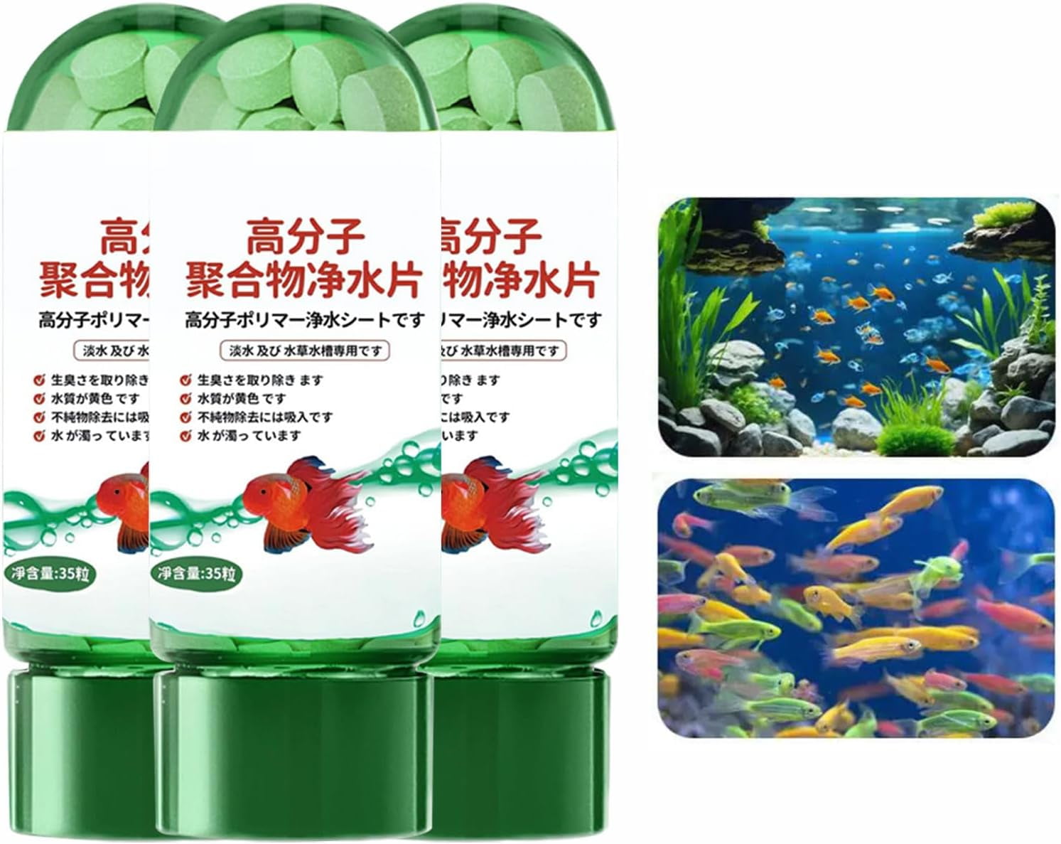 Powerful Aquarium Water Purification Tablet, 2025 New Water Purifying ...