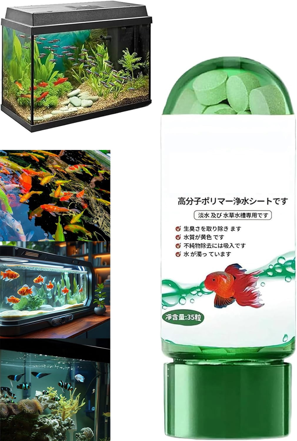 Powerful Aquarium Water Purification Tablet,Aqua Water Purification ...