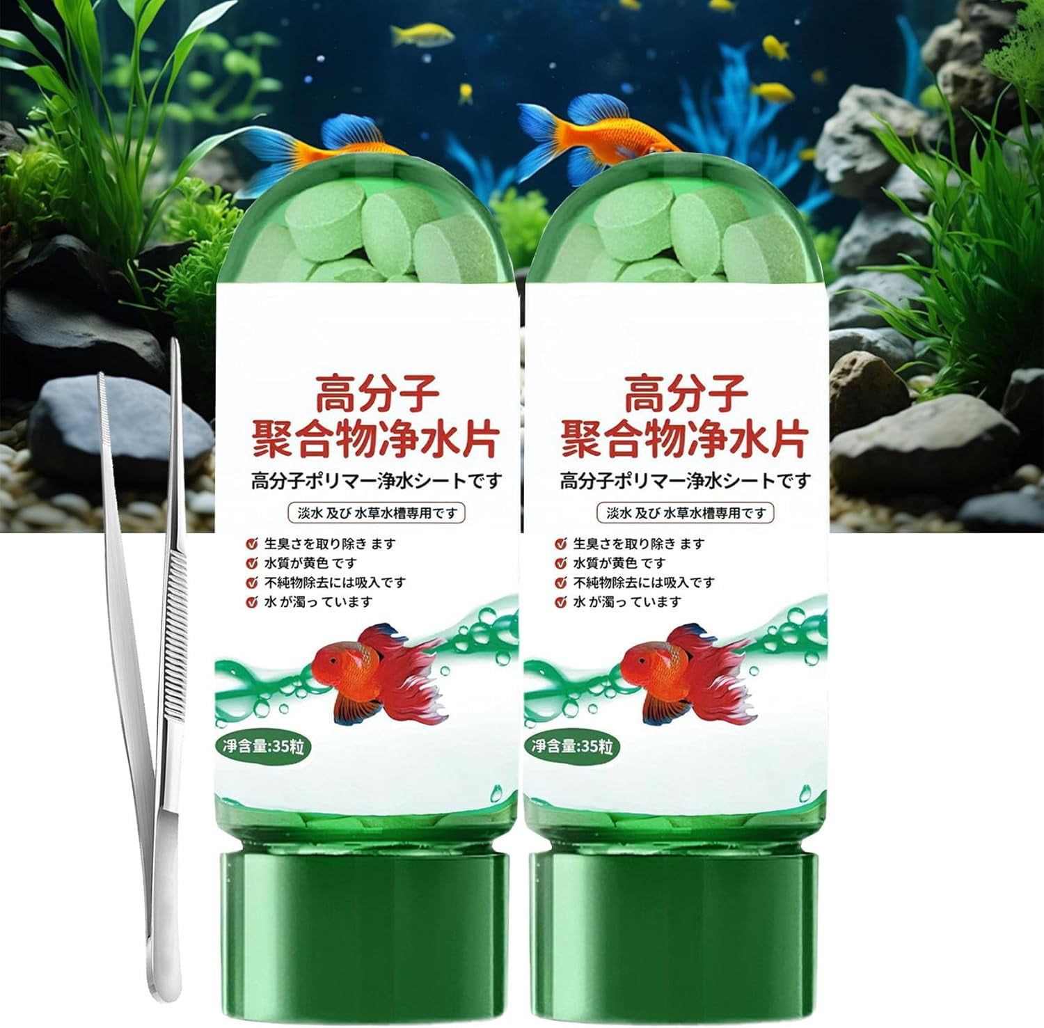 Powerful Aquarium Water Purification Tablet, Fast Water Purification ...