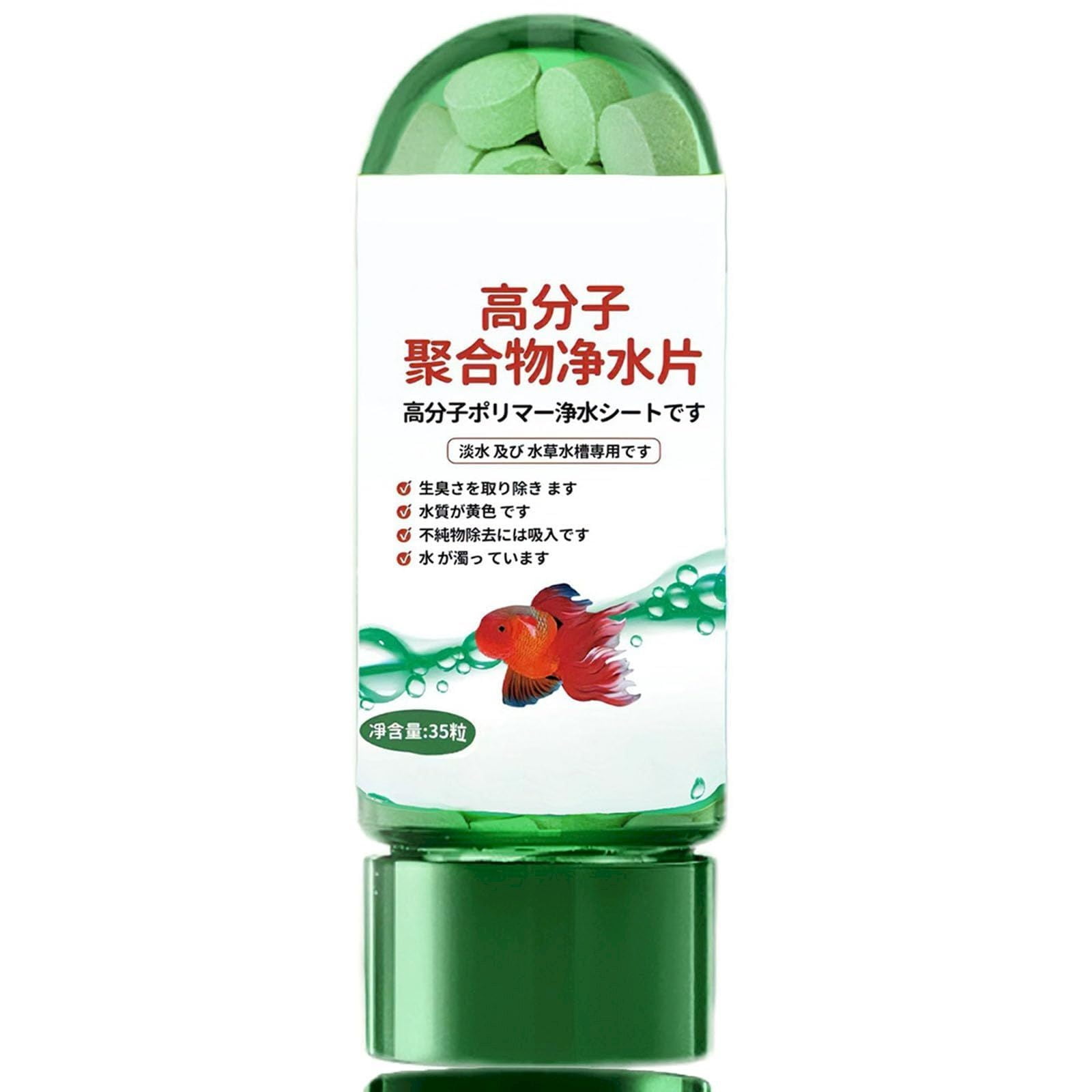Powerful Aquarium Water Purification Tablet New Portable Water ...