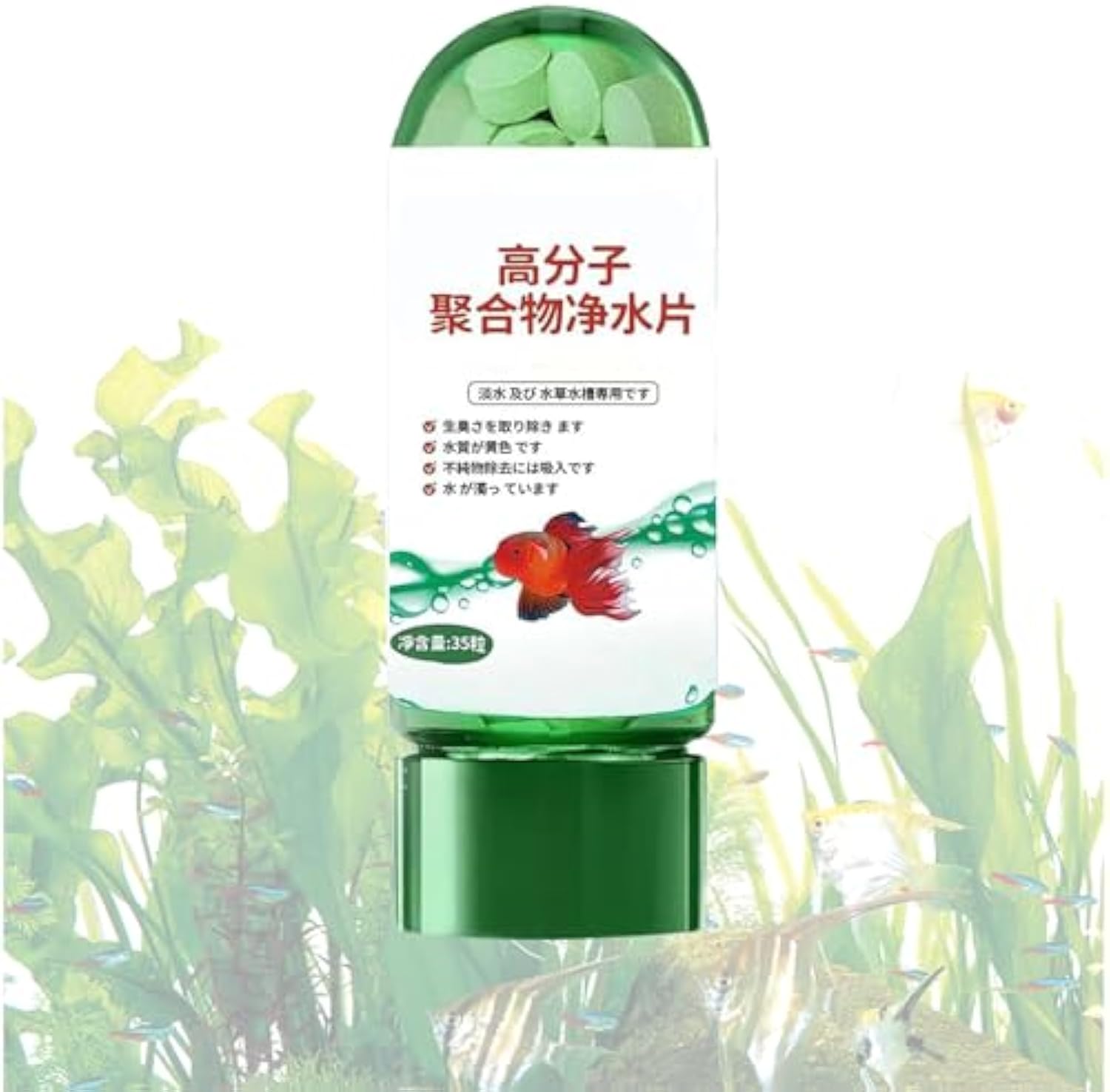 Powerful Aquarium Water Purification Tablet, Polymer Fish Tank ...