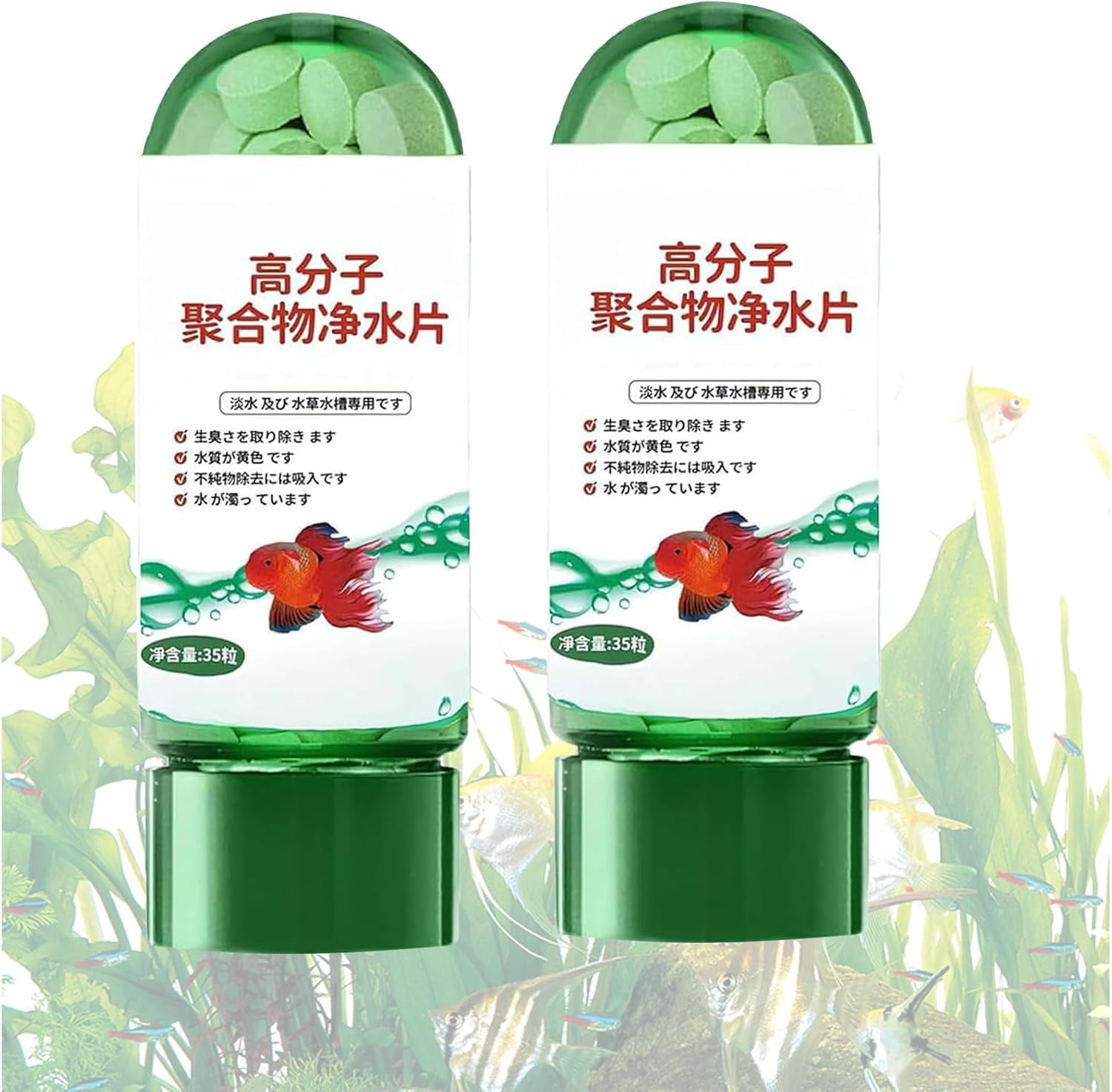 Powerful Aquarium Water Purification Tablet, Polymer Fish Tank ...