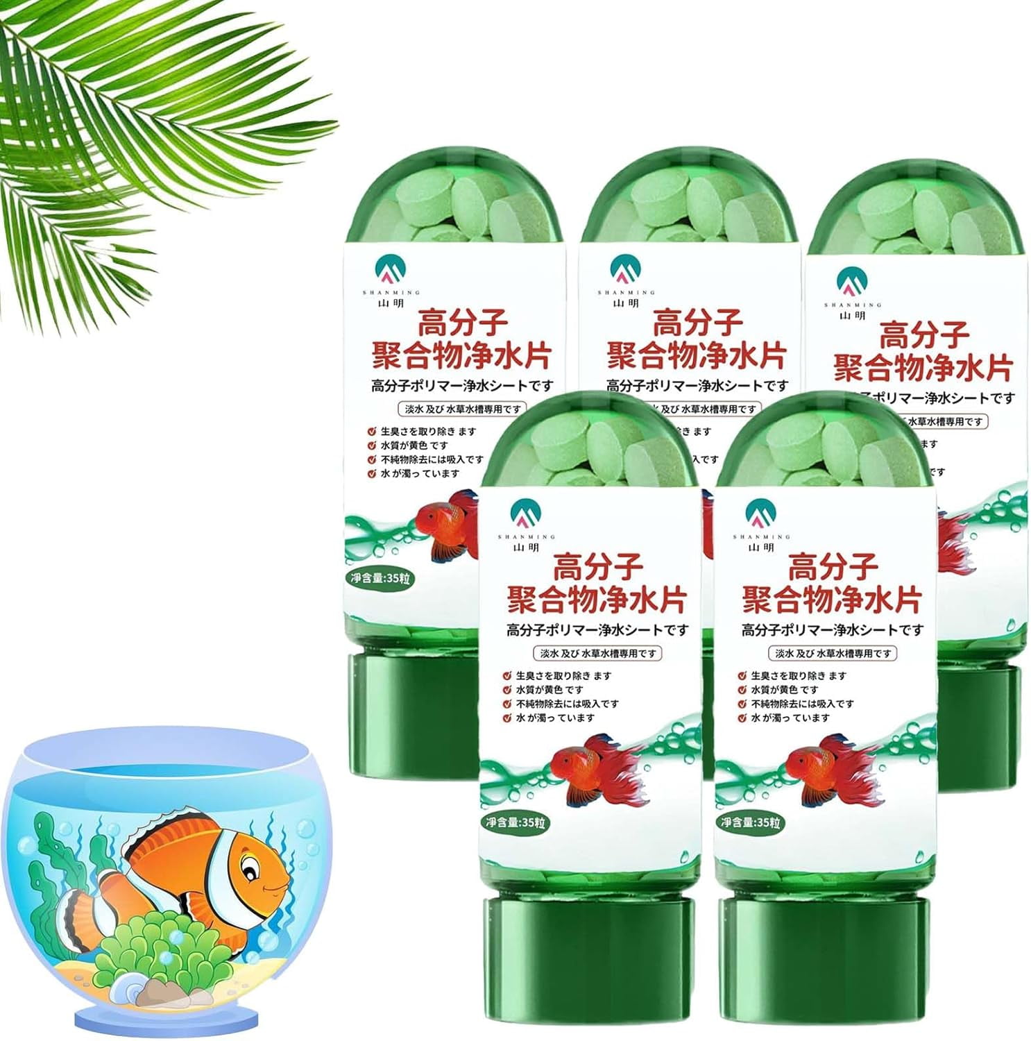 Powerful Aquarium Water Purification Tablet,Water Purification Tablets ...