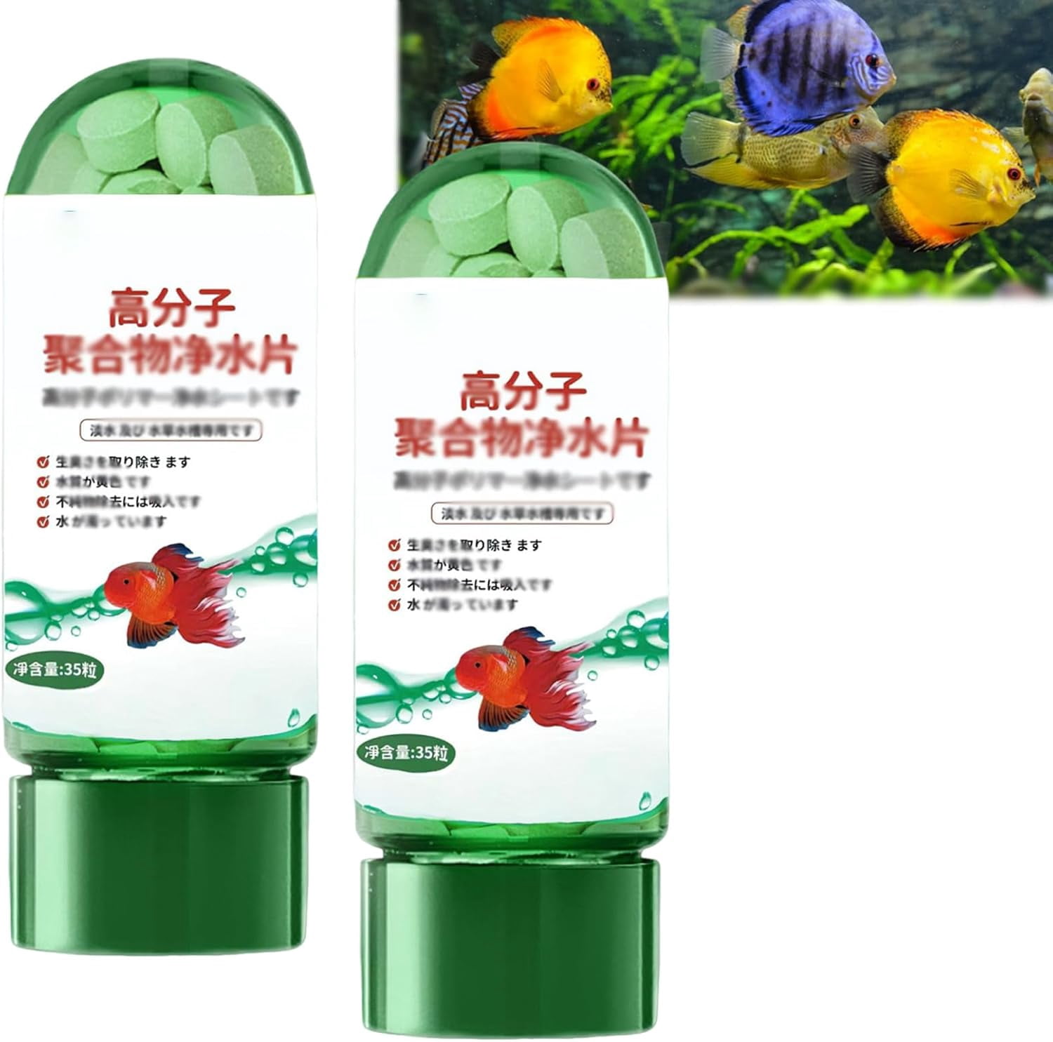 Powerful Aquarium Water Purification Tablet,Water Purification Tablets ...