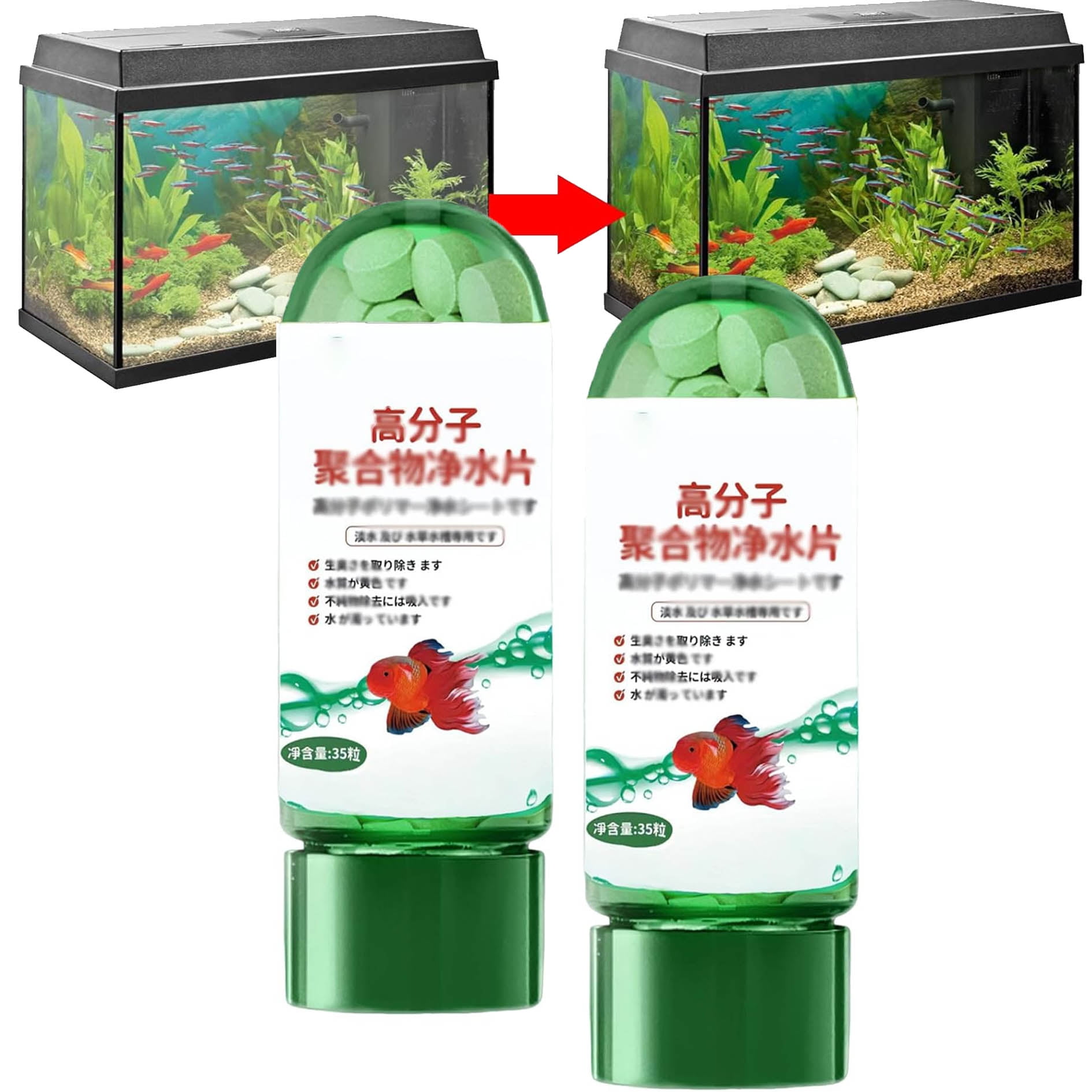 Powerful Aquarium Water Purification Tablet,Water Purification Tablets ...