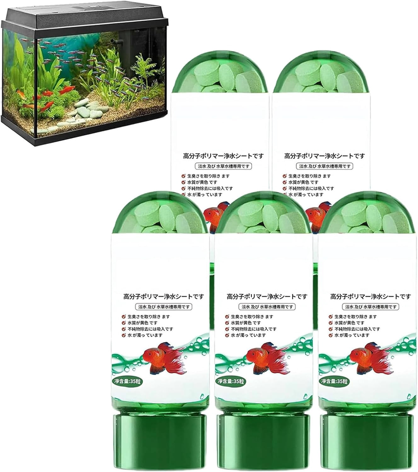Powerful Aquarium Water Purification Tablet, Water Purifying Tablets ...