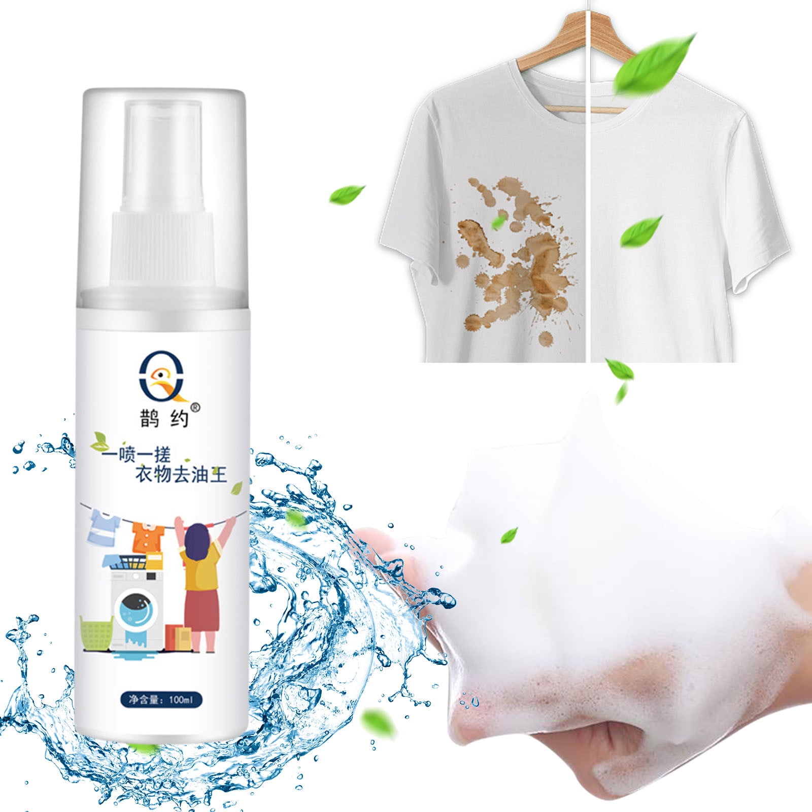 Powerful Fabric Oil Stain Remover | 100ml Professional Grade Degreaser ...