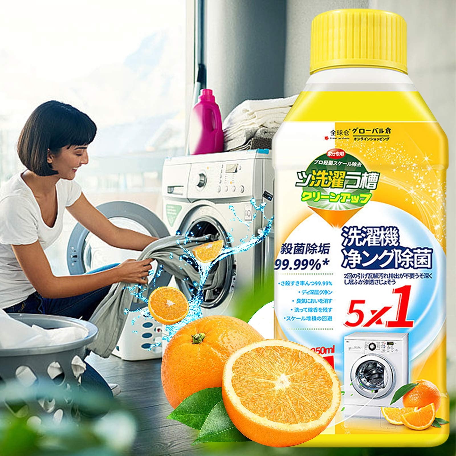 Powerful Washing Machine Cleaner Liquid, Clean Drum Washer Tank Cleaner ...