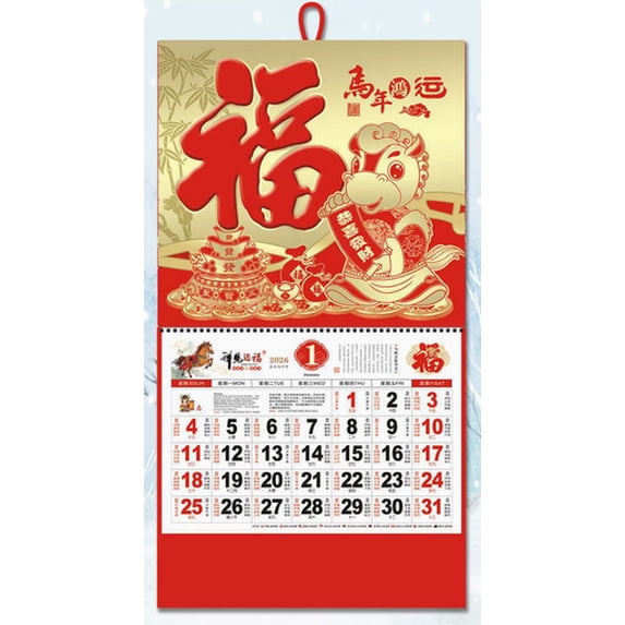 PpgejGEK 2026 Chinese Wall Calendar The Year of Horse Lunar Calendar ...