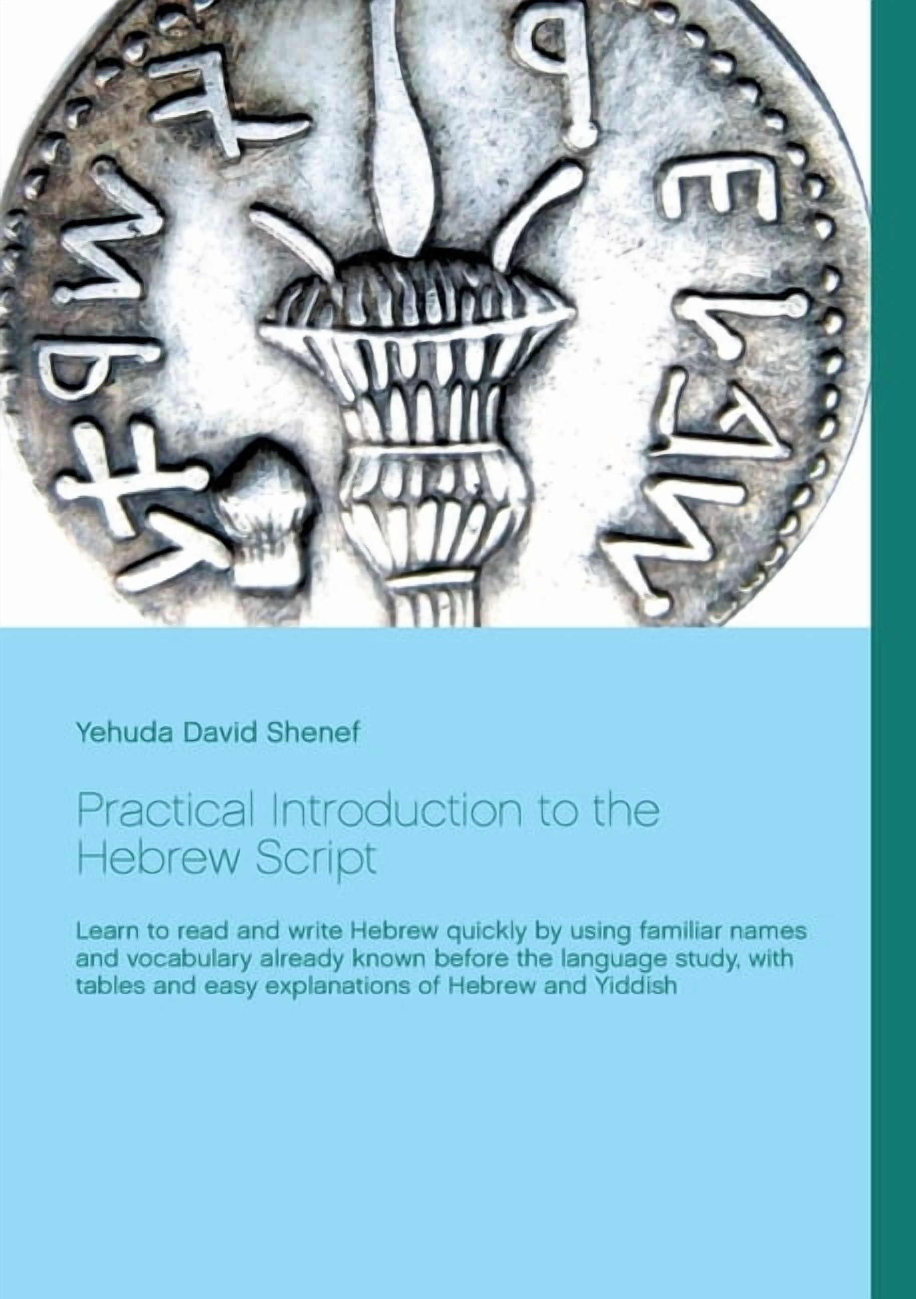 Practical Introduction to the Hebrew Script: Learn to read and write ...