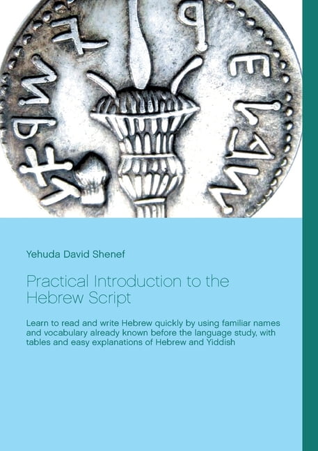 Practical Introduction to the Hebrew Script: Learn to read and write Hebrew quickly by using ...