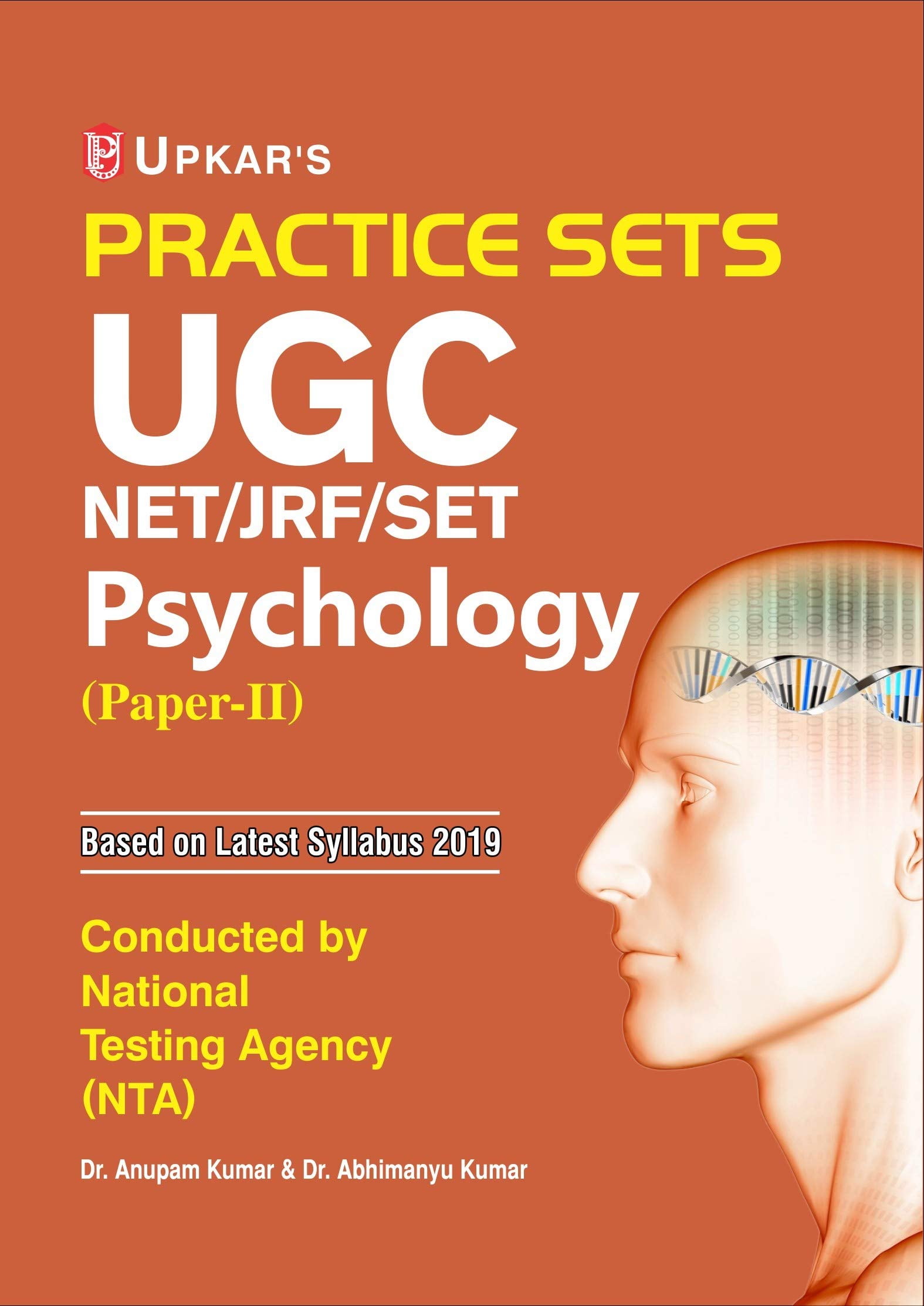Practice Sets UGC NET/JRF/SET Psychology (Paper-II) - Walmart.com Practice Sets UGC NET/JRF/SET Psychology (Paper-II) - Walmart.com