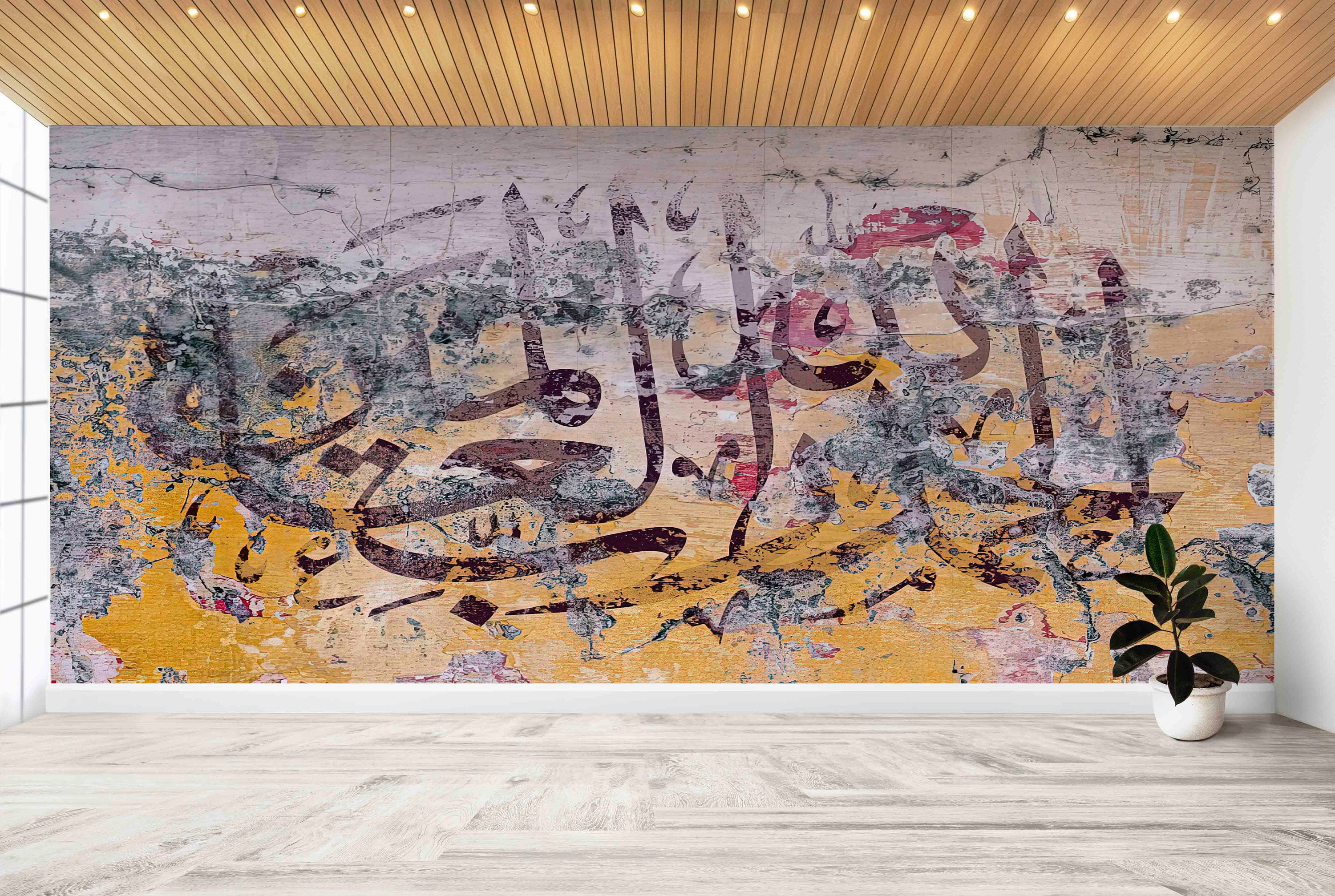 Praise to Allah, Bright Wallpaper, Custom Wallpaper, Wallpaper Wall Art ...