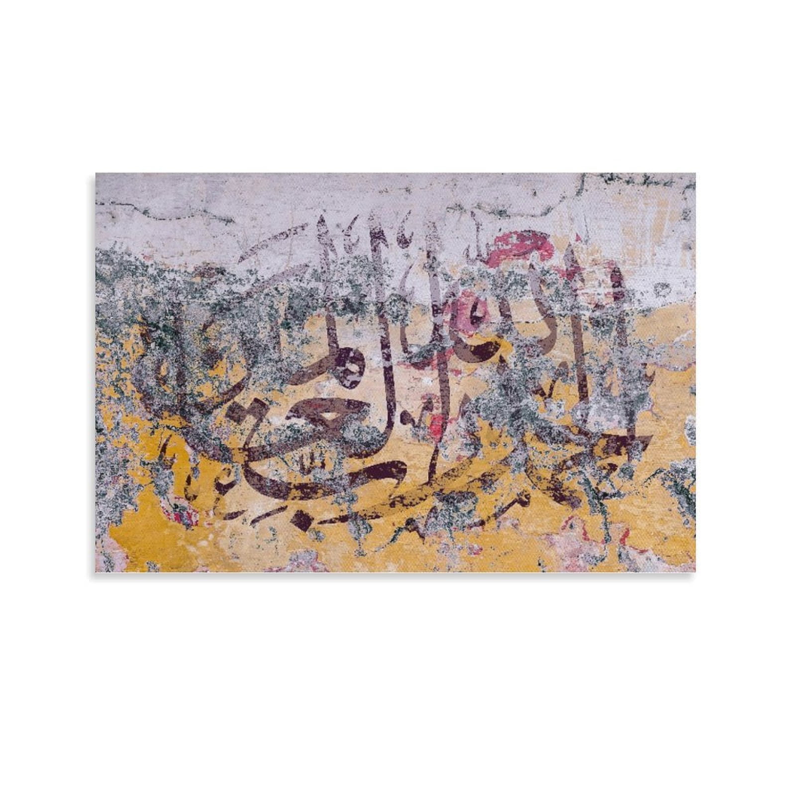 Praise to Allah, Yellow And Gray Artwork Poster Decorative Painting ...