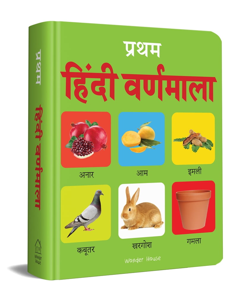 Pre-Owned Pratham Hindi Varnmala: Early Learning Padded Board Books for Children (Board book ...