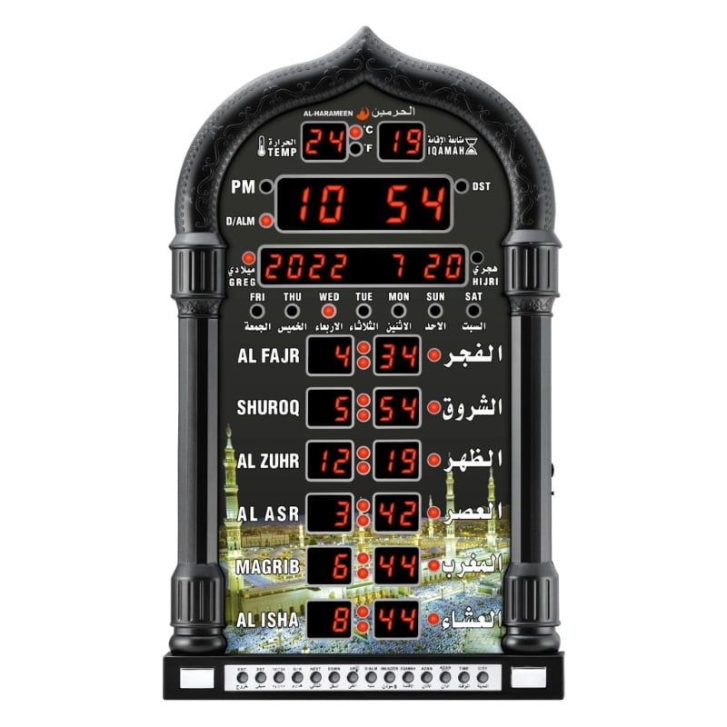 Islamic Prayer Clock City Code Morocco – AJRUZ